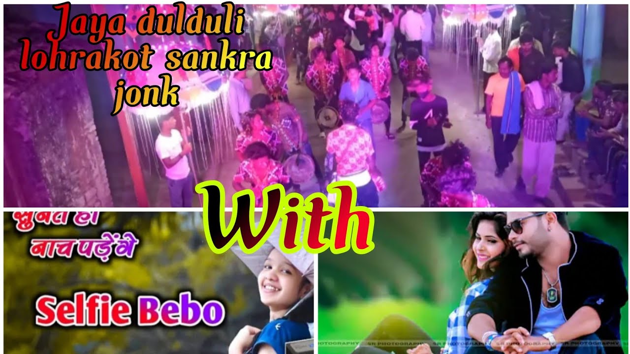 Selfie Bebo|| Montu chhuriya &Lipsa|| Sambalpuri Song||Jaya Dulduli Lohrakot Sankra Jonk|| - YouTube