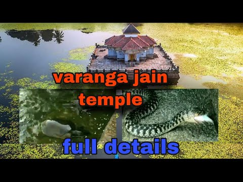 Varanga jain temple karkala. tourist place - YouTube