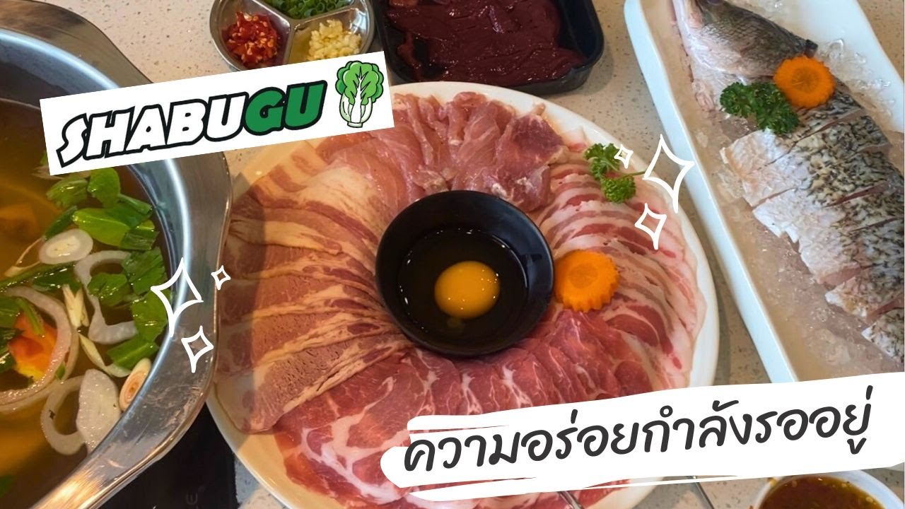 กิน ชาบู กู SHABUGU เชียงใหม่ - YouTube