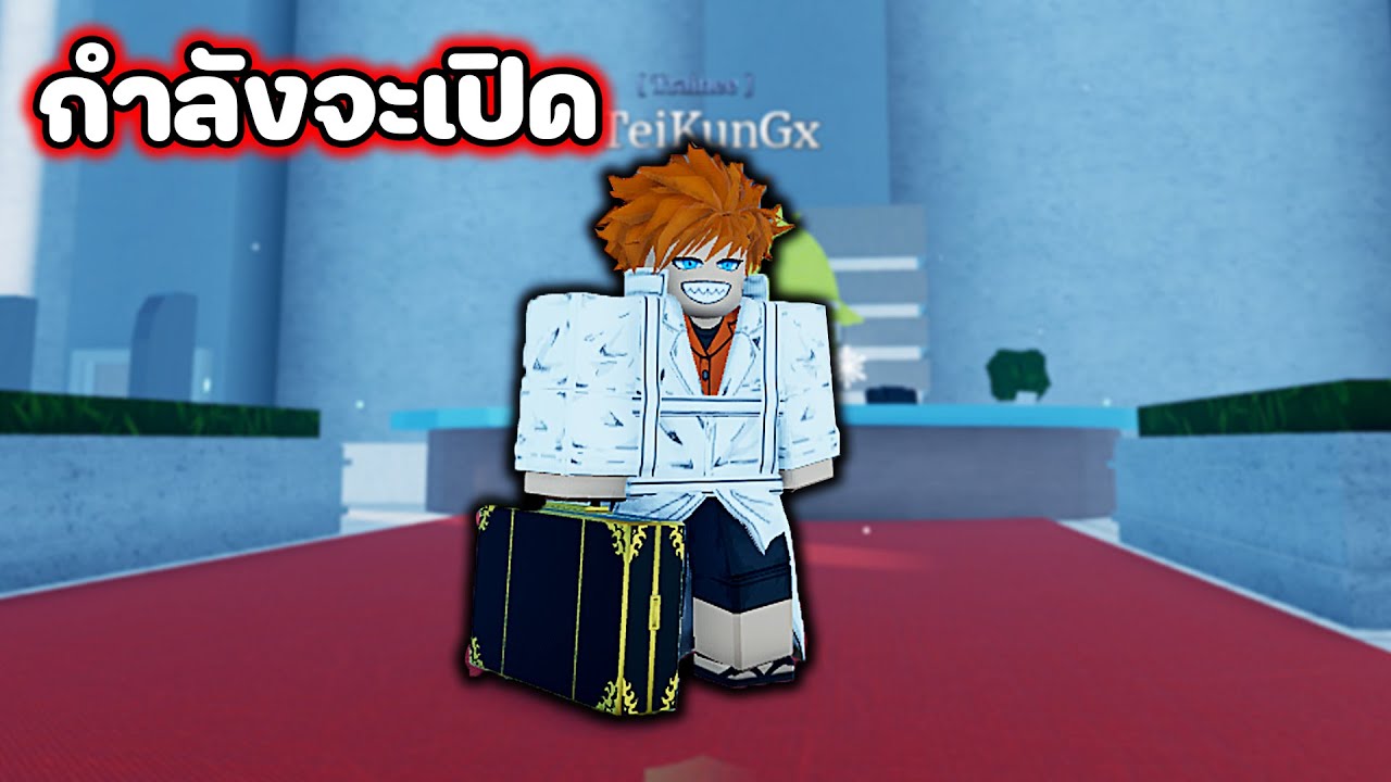 เกมใหม่ที่ผมทำเอง กำลังจะเปิด | Kanom Tokyo - YouTube