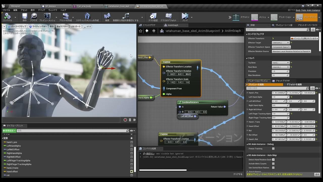UE4 Metahuman control by Leap motion. - YouTube