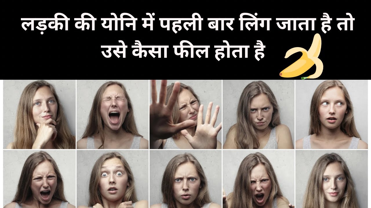Ladkiyo Ki Yoni Me Ling Jata Hai To Use Kaisa Lagta Hai Mast Video