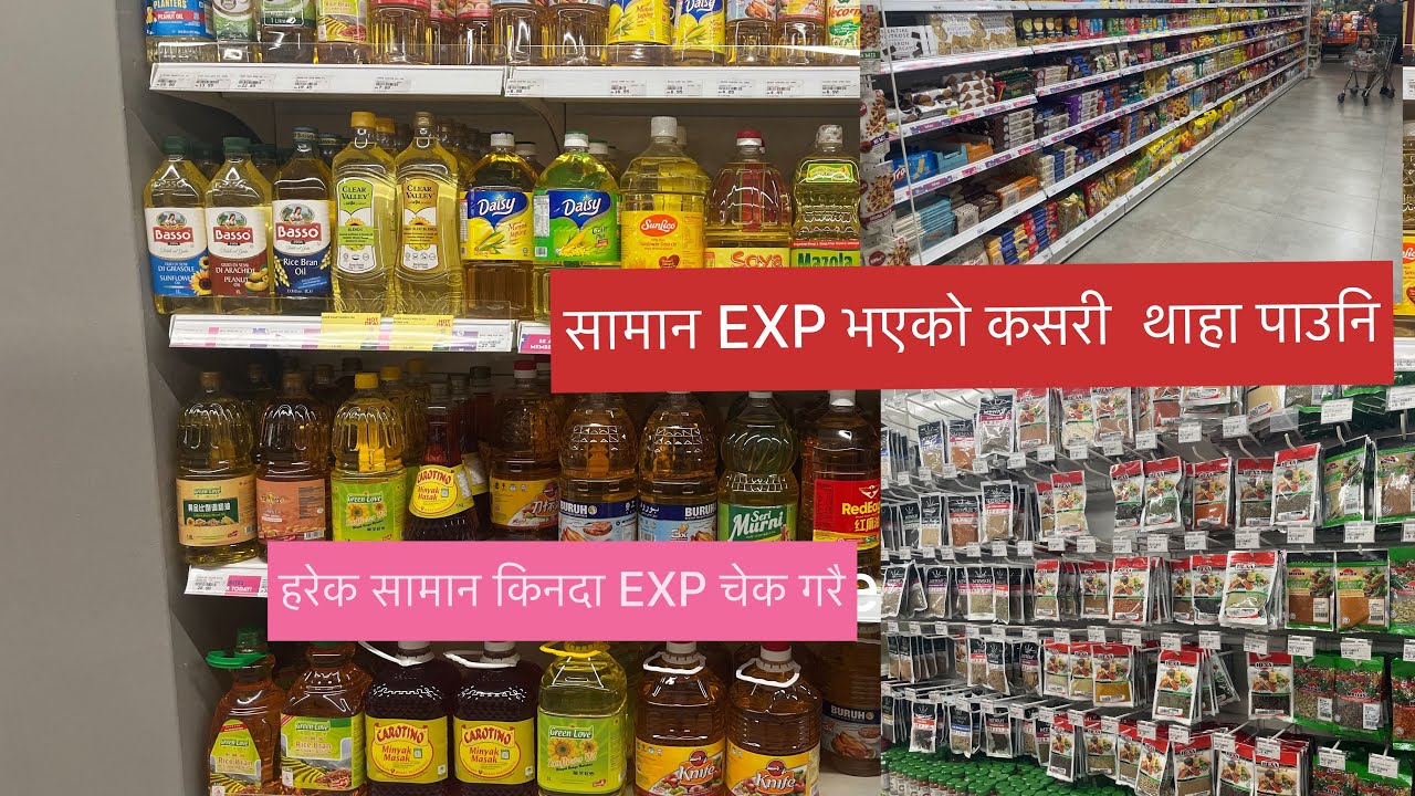 EXP चेक गरेर मात्र खाउँ - YouTube