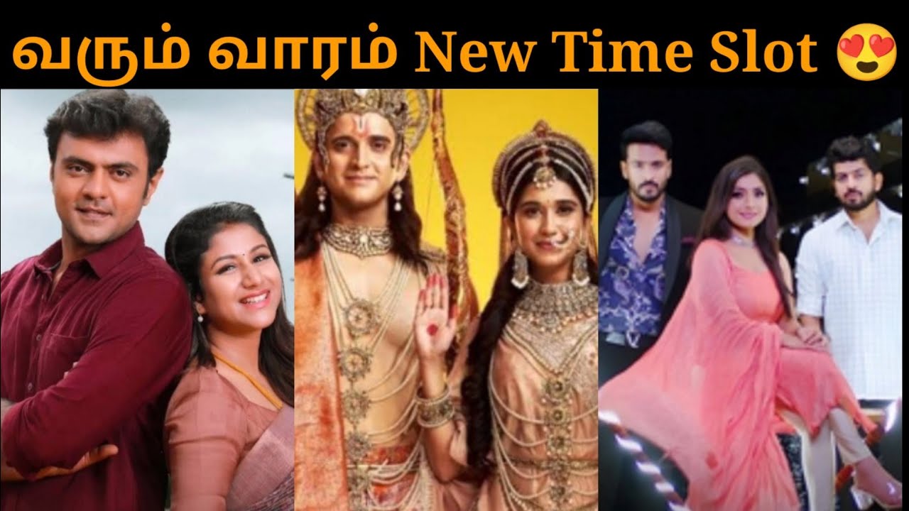 வரும் வாரம் New Time Slot 😍 Girls Expect 💙 - YouTube