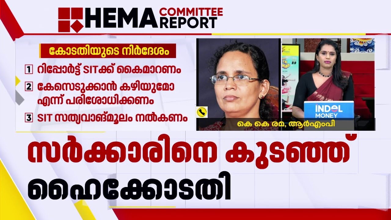 'എ കെ ബാലന്‍ ആണ് ആദ്യത്തെ കുറ്റക്കാരന്‍, എന്ത് മറുപടിയാണ് സര്‍ക്കാരിന് ...