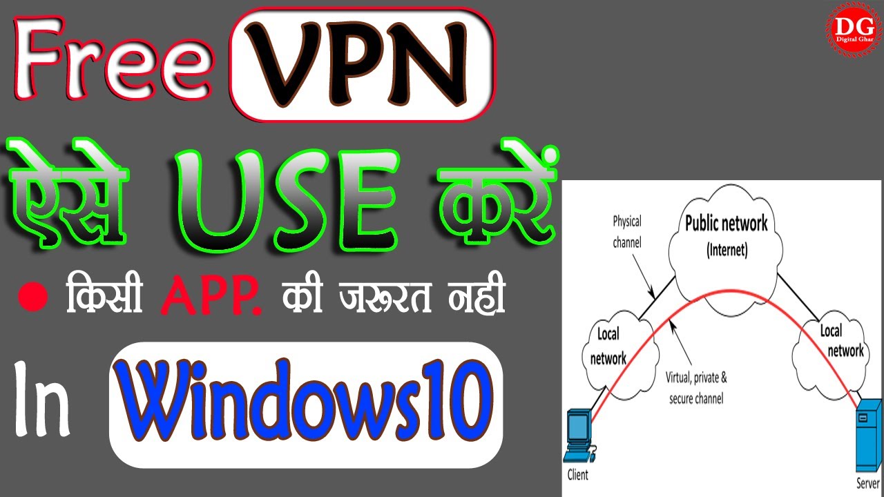 Free VPN in Windows 10|How to use Free VPN in Windows 10|Free VPN kaise ...
