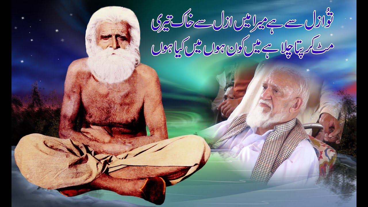 baba mast choti 79 fsd 2018 06 - YouTube