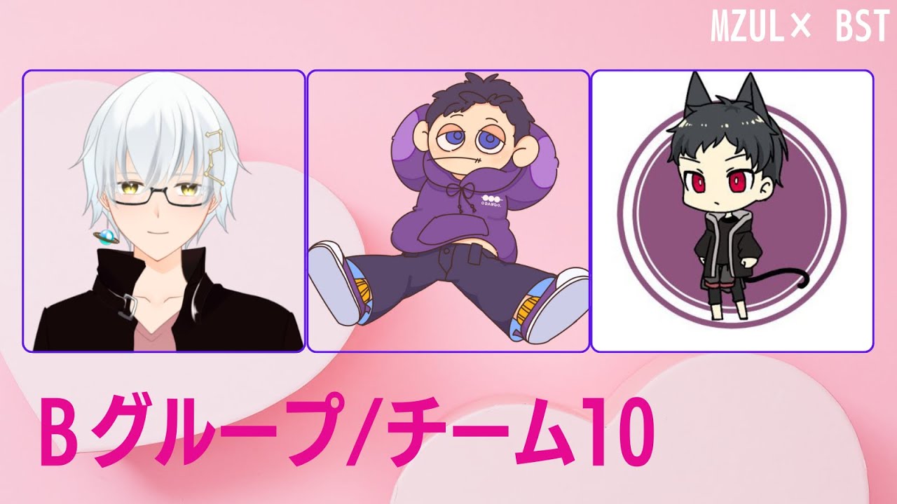 【APEX】MZUL&BST Community Cup Bチーム10 救済マッチ - YouTube