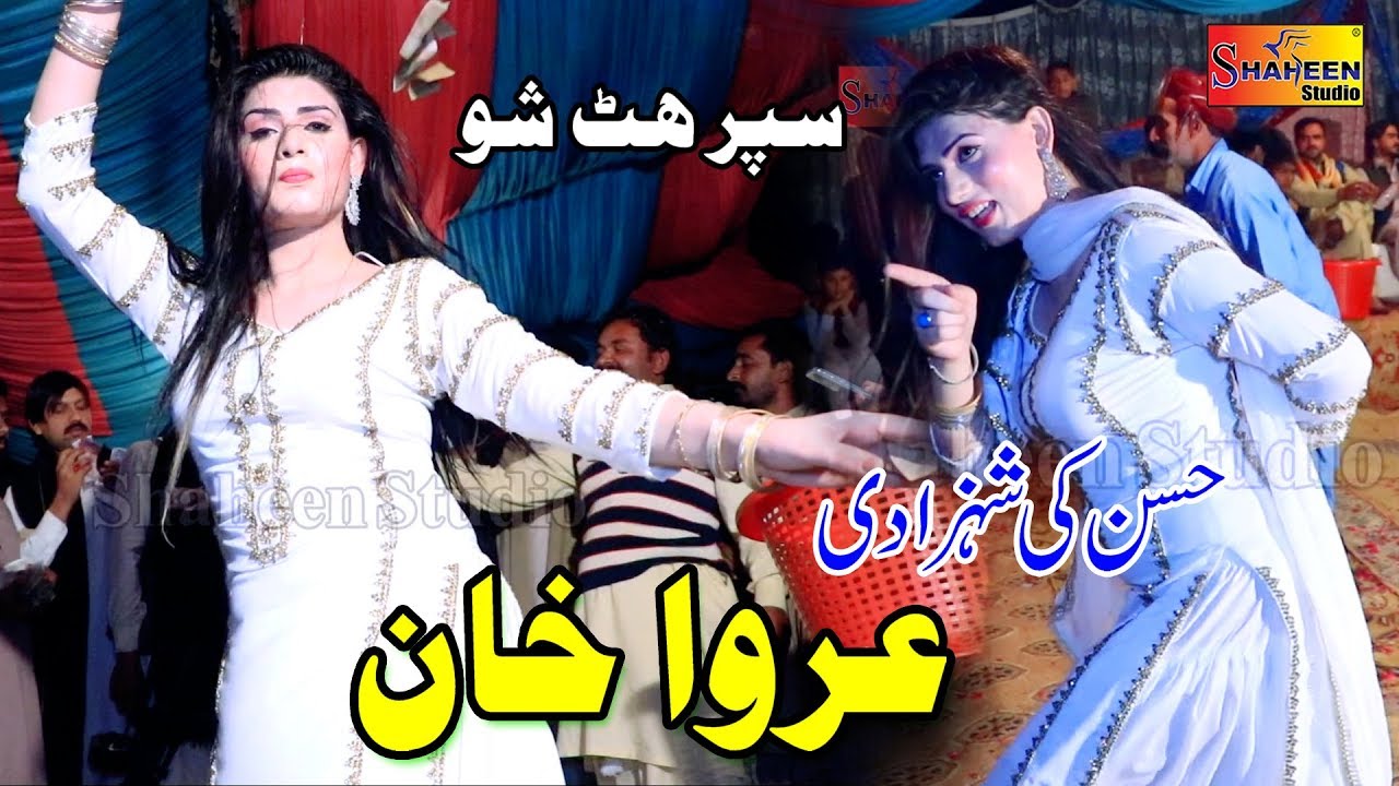 Saaiyaan Di Kanjri | Urwa Khan | Dance Performance 2020 | Shaheen ...