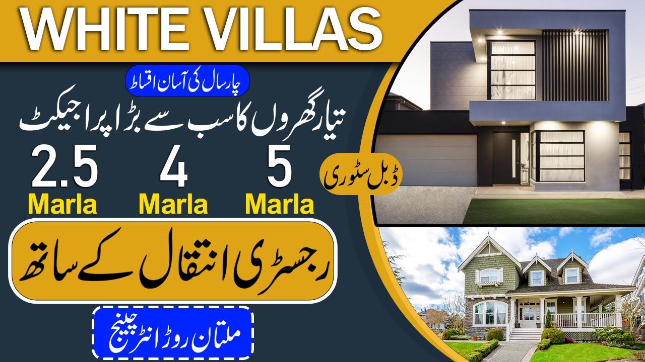 Secure Your Affordable Home at White Villas Lahore | Easy Installment ...