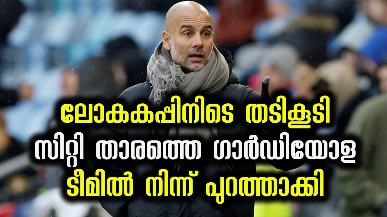 Kalvin Phillips left out of Manchester City squad because he was ...