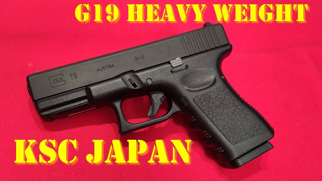 Airsoft - KSC Japan - G19 Heavy Weight [French] - YouTube