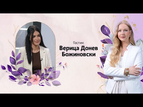 МАМАВИЗИЈА | Верица Донев: Не сакав да се разбудам од операција ако не можев да имам деца