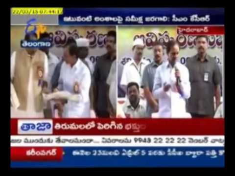 KCR Unveils Nava Telangana News Paper And Website At Ravindra Bharathi ...