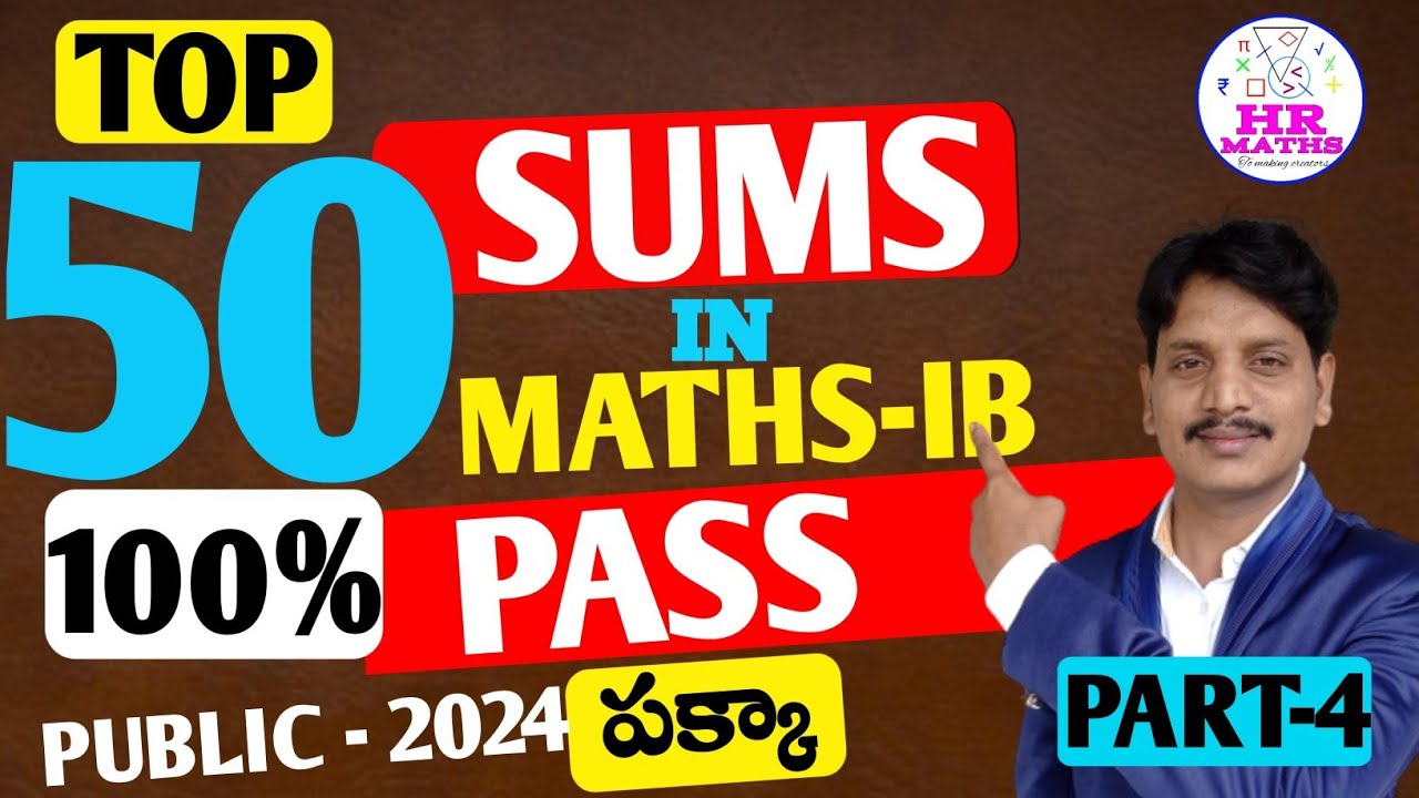 Top-50 Sums in maths IB|Part 4|how to pass inter 1st year maths 1b|How ...