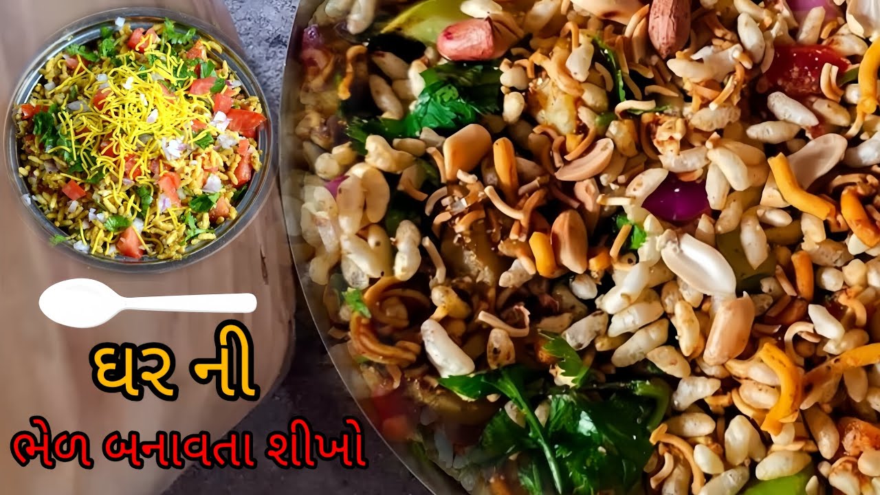 Mere ghar pe bhel ka program india food new SRK vlog #trending #viralvideo - YouTube