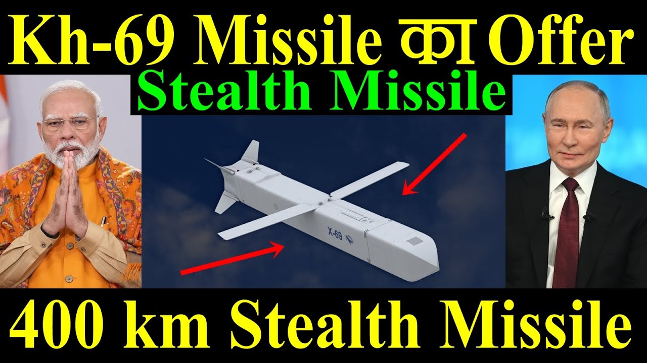 Russia ने किया Kh-69 का Offer, 400 km Range Stealth Missile, Kh-69 ...