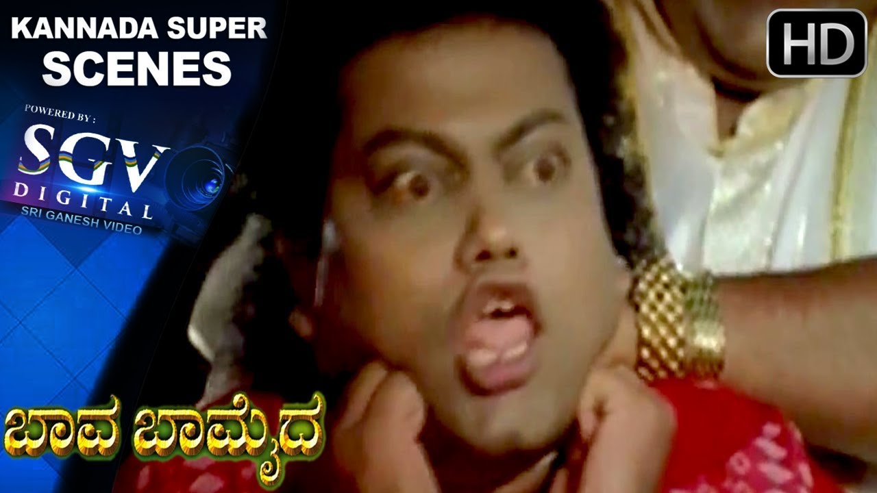 Sadhu kokila Comedy Scenes With Doddanna | Bava Bamaida Kannada Movie ...