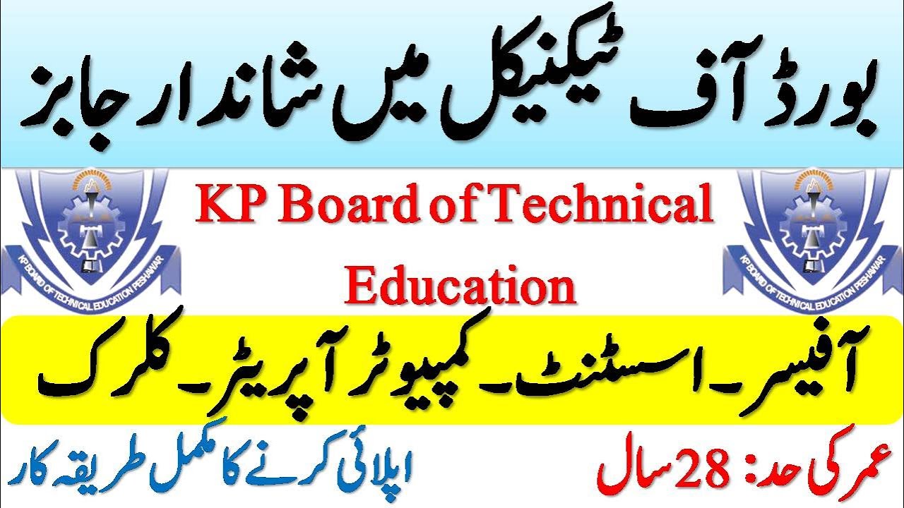 Board of Technical Education Peshawar Jobs 2020 | Latest Govt Jobs 2020 ...