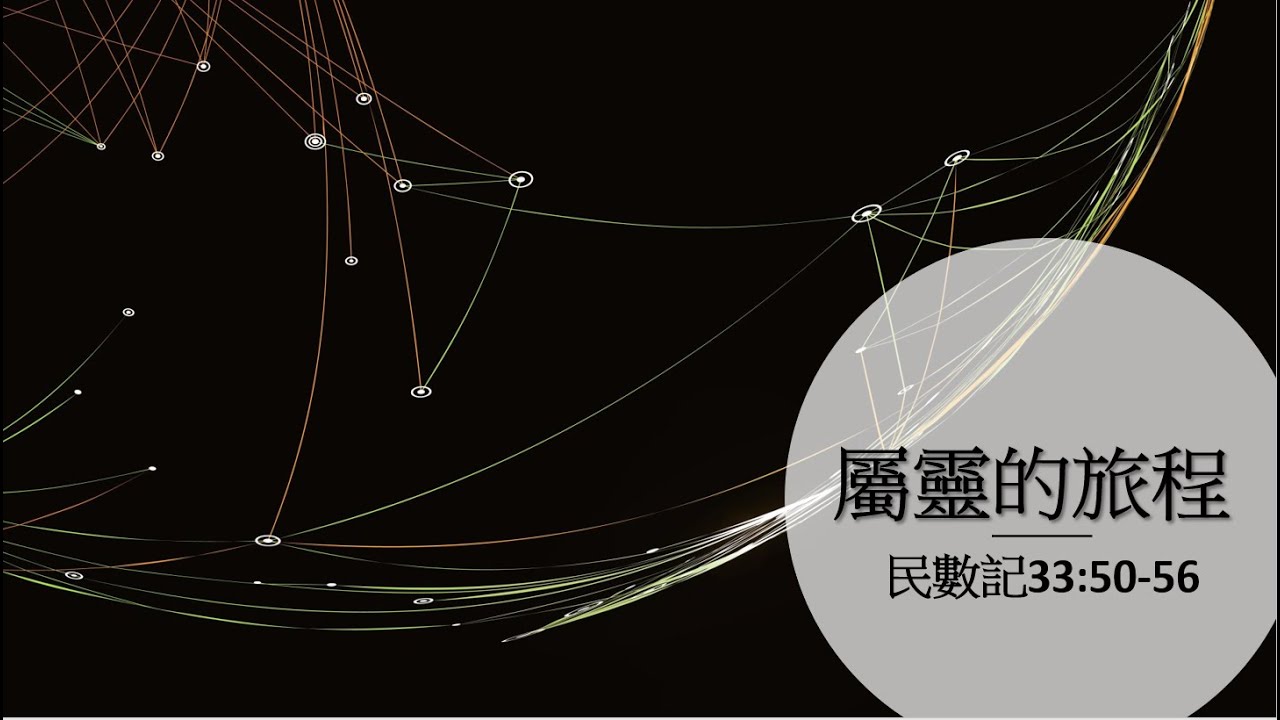 CBCNC Sermon 11-29-2020 - YouTube