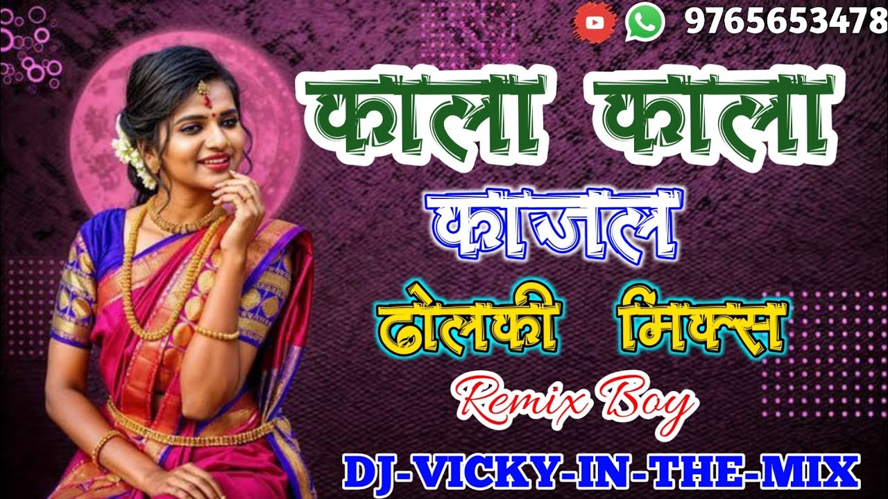 काला_काला_काजल-ढोलकी_मिक्स--DJ-VICKY-IN-THE-MIX - YouTube