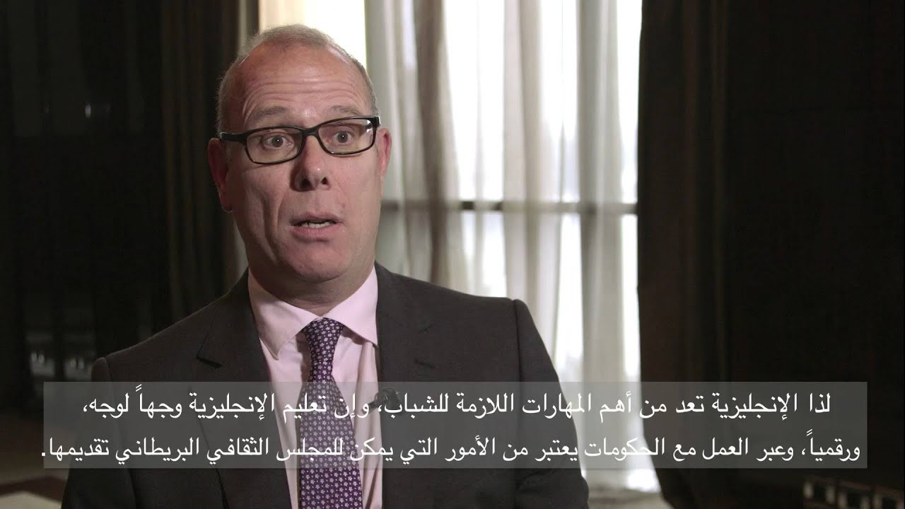 Interview with Adrian Chadwick, British Council Director, MENA at Cairo ...