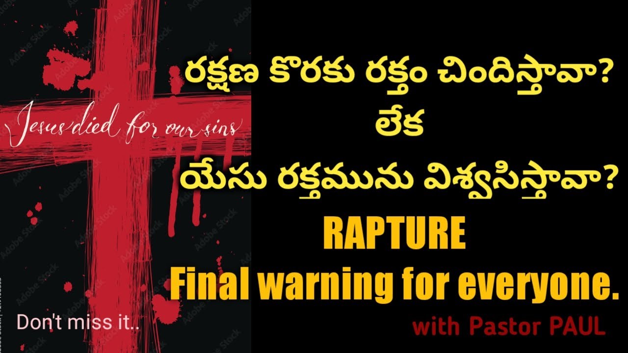 RAPTURE Final warning for everyone @Rise and Shine Church @Pastor PAUL ...