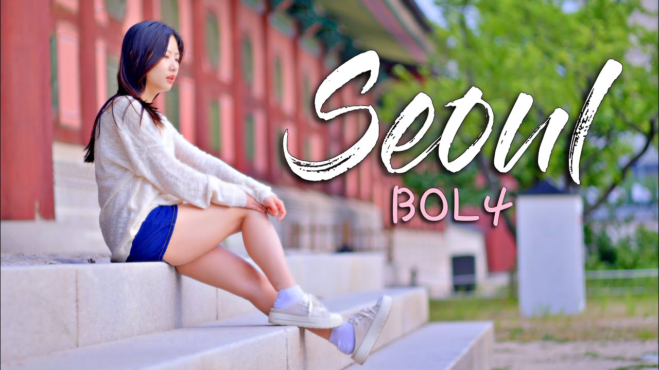 Seoul - 볼빨간사춘기(BOL4) | 혜영, YV Cover - YouTube