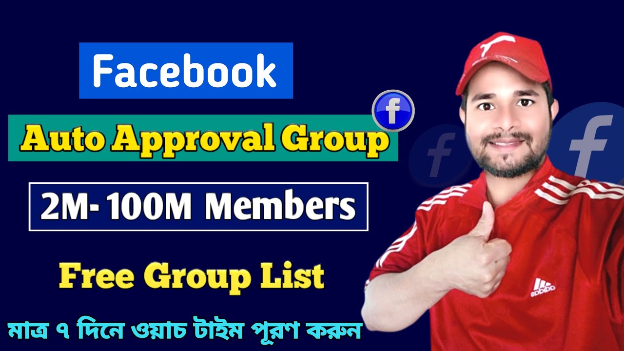 Auto Approval Group List Facebook | Facebook Auto Approval group List Bangla | Fb Free Page ...