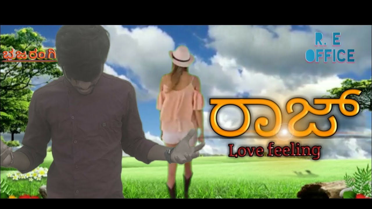 Raja Kannada movie feeling song/Appu Viju /power fans - YouTube