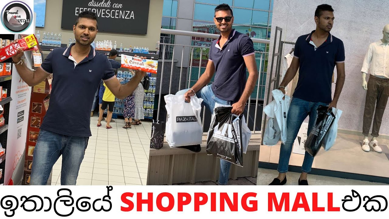 Italian Shopping Mall | ඉතාලියේ SHOPPING කරමු | Travel Channel ...