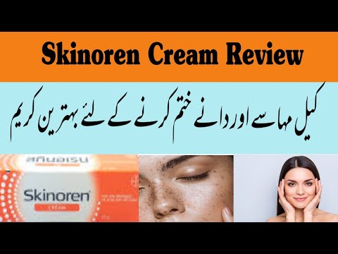 Skinoren 20%(Azelaic acid) Cream white heads,black heads & acnes ...