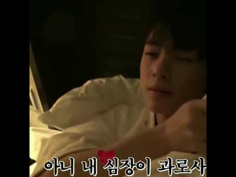Cha Eun Woo 차은우 - Wakes Up