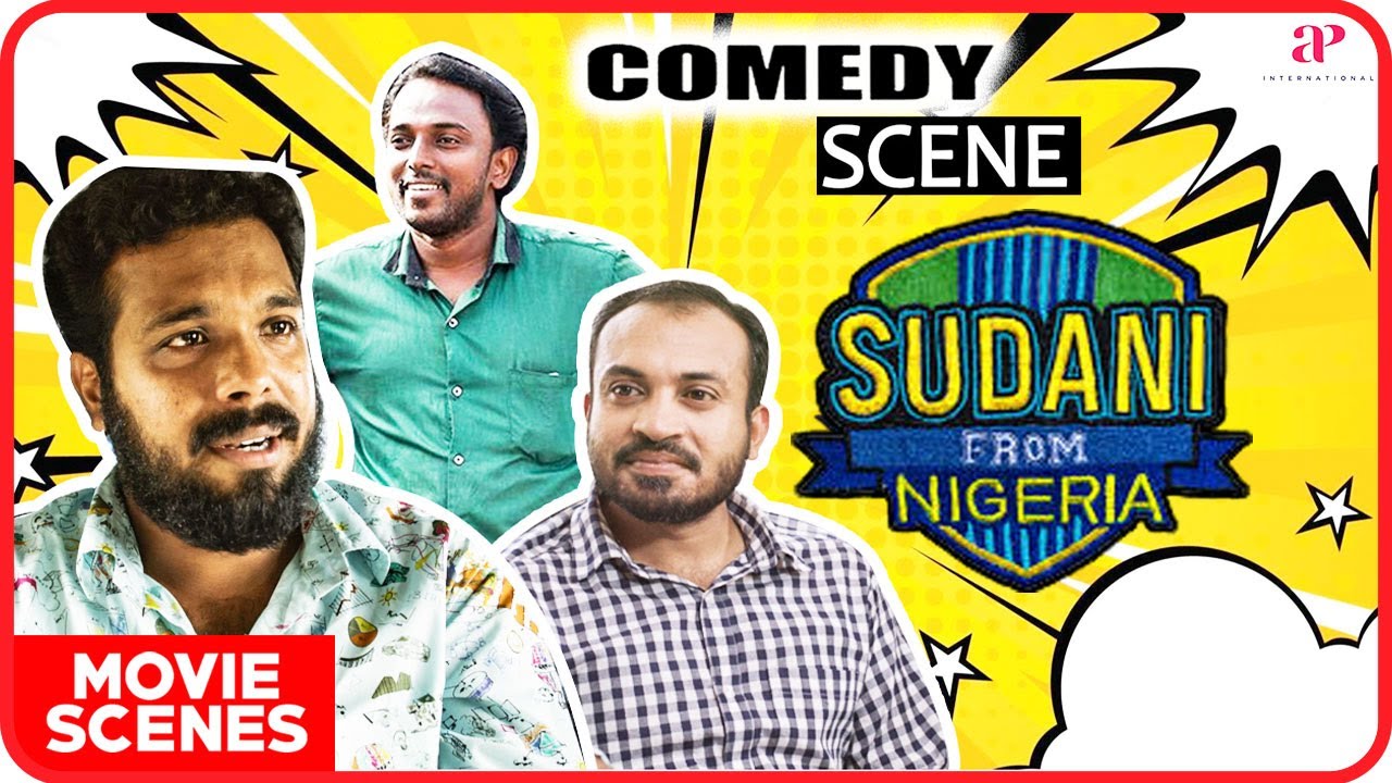Sudani from Nigeria Movie Scenes | Comedy Scenes Part 1 | Shoubin ...