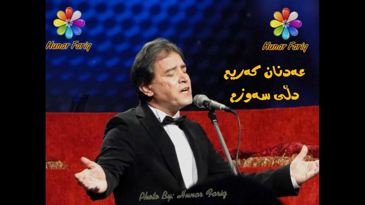 Adnan Karim Dli Sawzm - YouTube