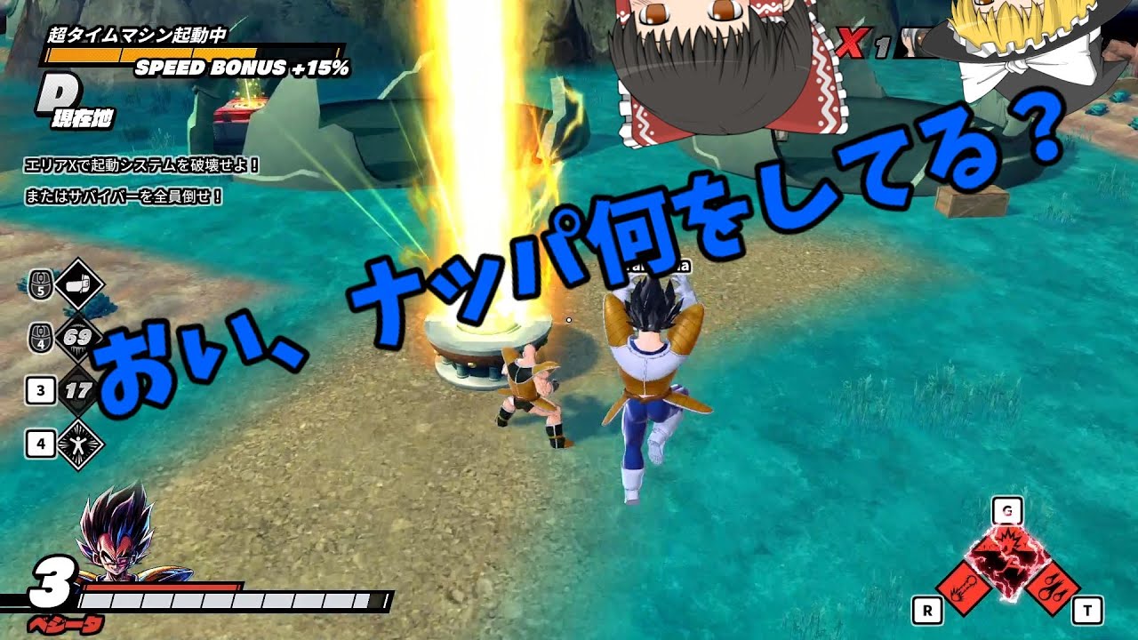 【DBDBD】ラディッツの奴を生き返らせるんだな？【ゆっくり実況】 - YouTube