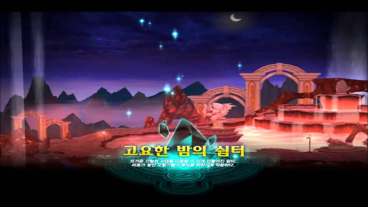 [ELSWORD-KR]- Lanox/Ranox: field_rest_ranox001 - YouTube Music