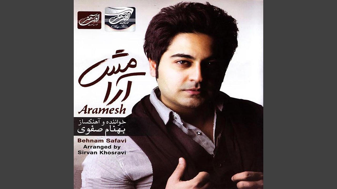 Aramesh - YouTube