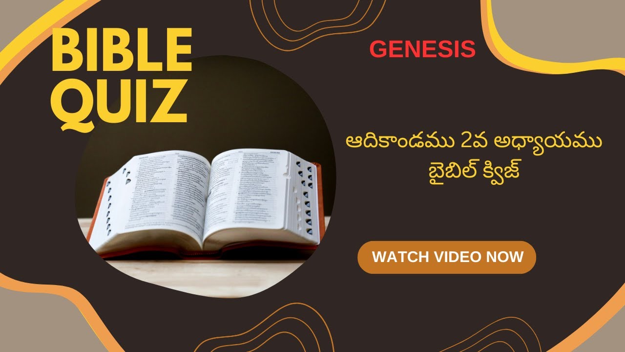 Bible Quiz from Genesis 2 Chapter ||బైబిల్ క్విజ్ || #telugu #bible # ...