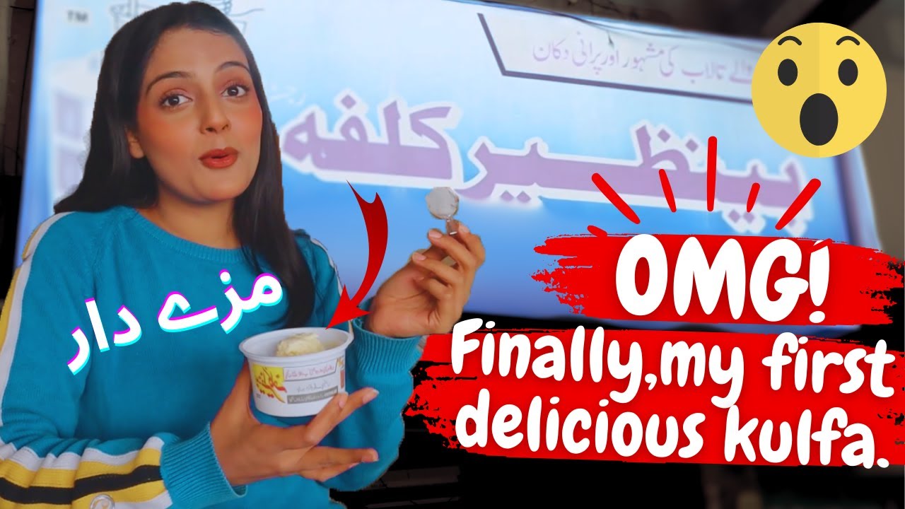 king kulfa ice cream🍨| king kulfa ice cream vlog😍|benazeer kulfa ...
