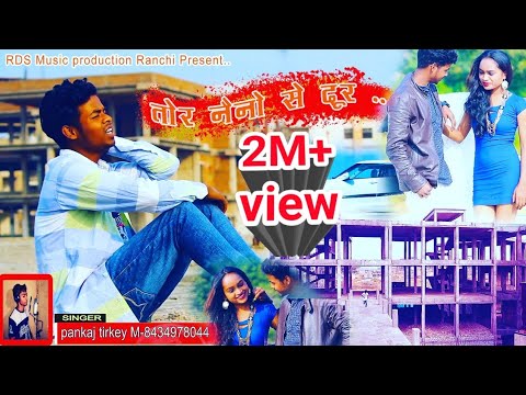 TOR NAINO SE DOOR ||SINGER-PANKAJ TIRKEY ||  FULL HD NAGPURI SAD VIDEO 2019