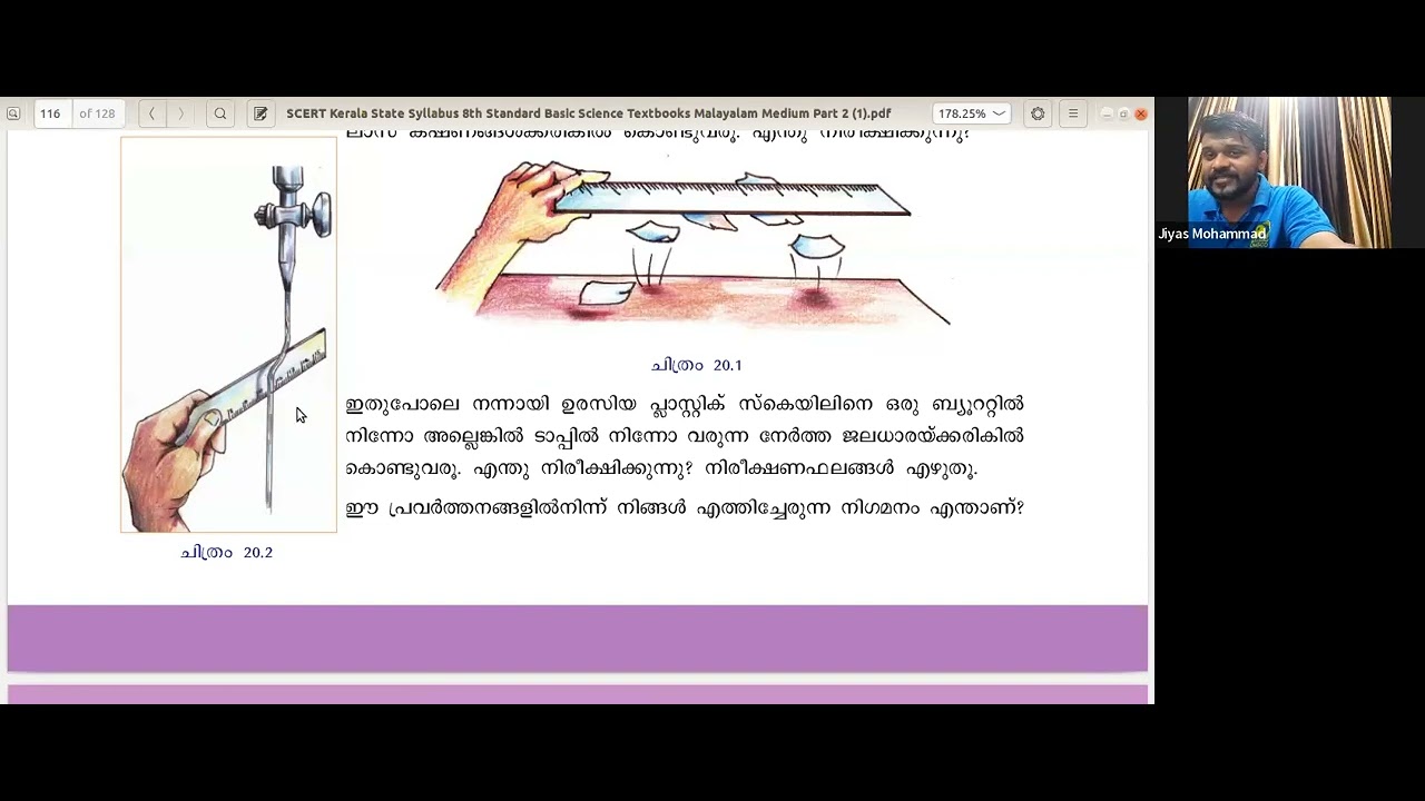ENSKOOL SAMEEKSHA CLASS-30, PHYSICS - YouTube