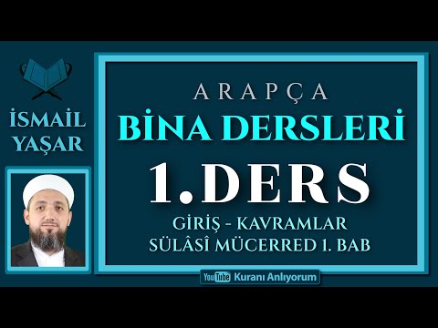 Bina 1.Ders: Bina'ya Giriş ve 1.Bab | Arapça Dersleri!