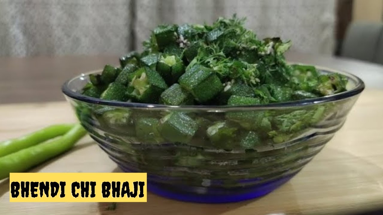 bhendi chi bhaji recipe | bhendi chi bhaji | bhendi chi bhaji recipe in ...