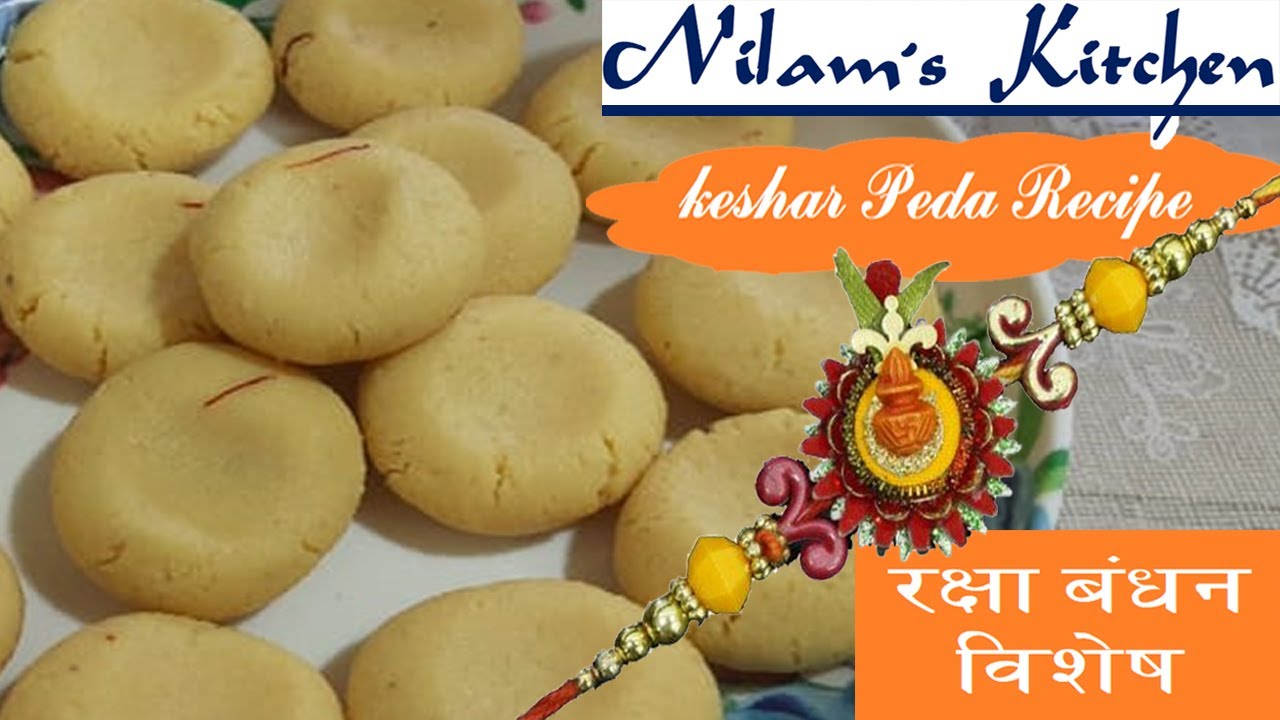 Peda || Keshar Peda || Home Made Peda Recipe || Nilam's Kitchen ...