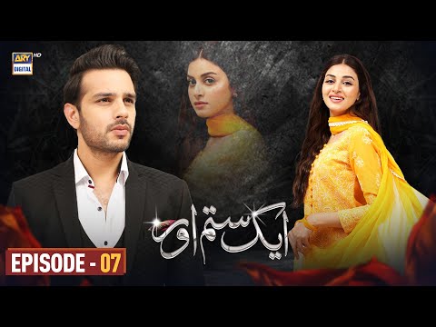 Aik Sitam Aur Episode 7 - Anmol Baloch | Usama Khan | CC | 30 March 2022 | ARY Digital Drama