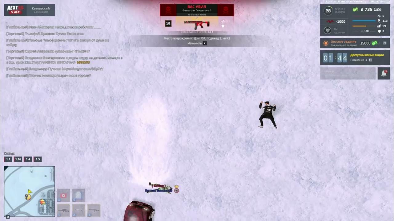 NEXTRP Launcher 2023 12 18 22 20 Trim - YouTube