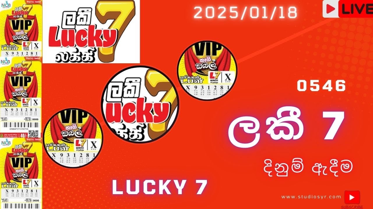 lucky 7 lottery results today 2025.01.18 අද ලකී 7 දිනුම් ඇදීම ; NLB ...