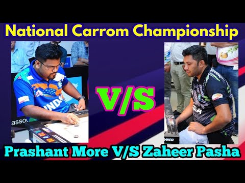 National Carrom Championship ।। Prashant More VS Zaheer Pasha - YouTube