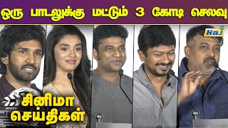 Category: Raj tv Shows - SunTamil5.Net